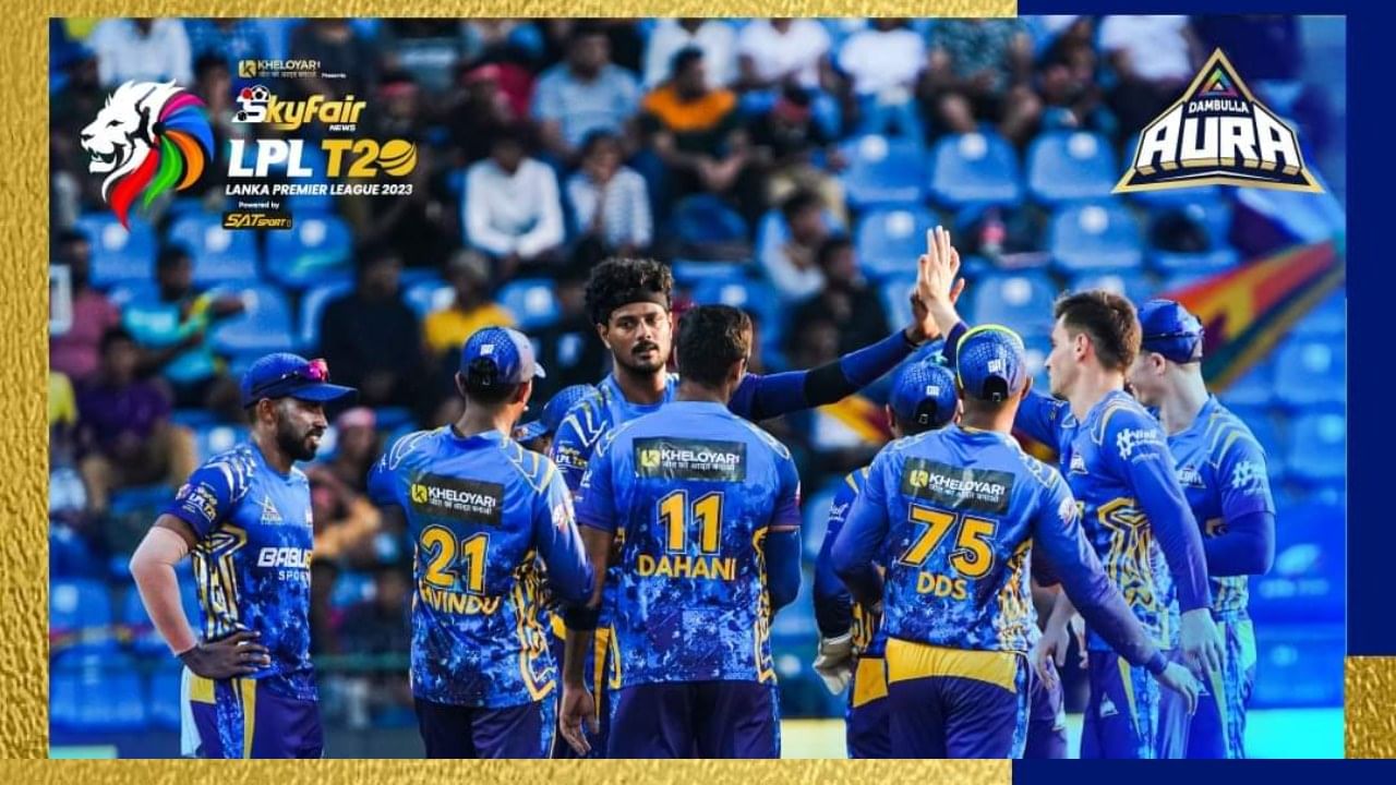 LPL 2023: ಭರ್ಜರಿ ಜಯದೊಂದಿಗೆ ಫೈನಲ್ ಗೆ ಪ್ರವೇಶಿಸಿದ ದಂಬುಲ್ಲಾ ಔರ - Kannada News | Lanka Premier League ...