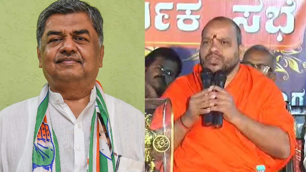 ಸಿದ್ಧರಾಮಯ್ಯ ಮನೆಗೆ ಮಾರಿ ಪರರಿಗೆ ಉಪಕಾರಿ: ಹರಿಪ್ರಸಾದ್ ಗೆ ಈಶ್ವರಾನಂದಪುರಿ ಶ್ರೀ ...