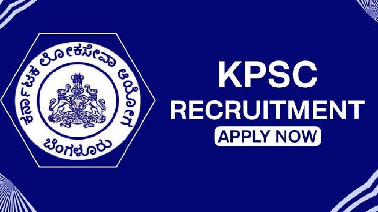 KPSC Recruitment 2023: 15 ವಾಣಿಜ್ಯ ತೆರಿಗೆ ಇನ್‌ಸ್ಪೆಕ್ಟರ್ ಹುದ್ದೆಗಳಿಗೆ ಆನ್ ...