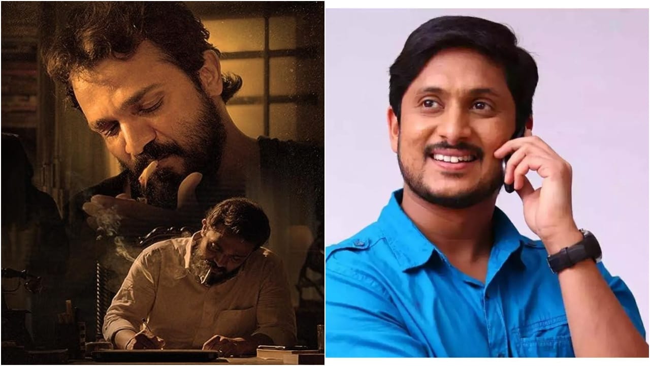 ವಿಜಯ್ ರಾಘವೇಂದ್ರ ನಟನೆಯ 'ಕದ್ದ ಚಿತ್ರ' ಸಿನಿಮಾ ನೋಡಿ ಅಜಯ್ ರಾವ್ ಹೇಳಿದ್ದಿಷ್ಟು ...