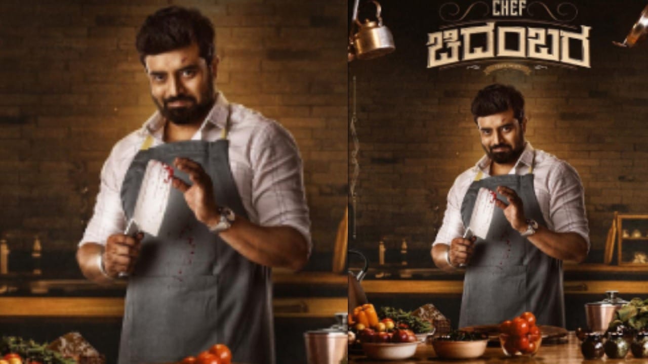 'ಶೆಫ್ ಚಿದಂಬರ' ಪಾತ್ರಕ್ಕಾಗಿ ಅಡುಗೆ ಕಲಿತ ಅನಿರುದ್ಧ್ - Kannada News | Actor ...