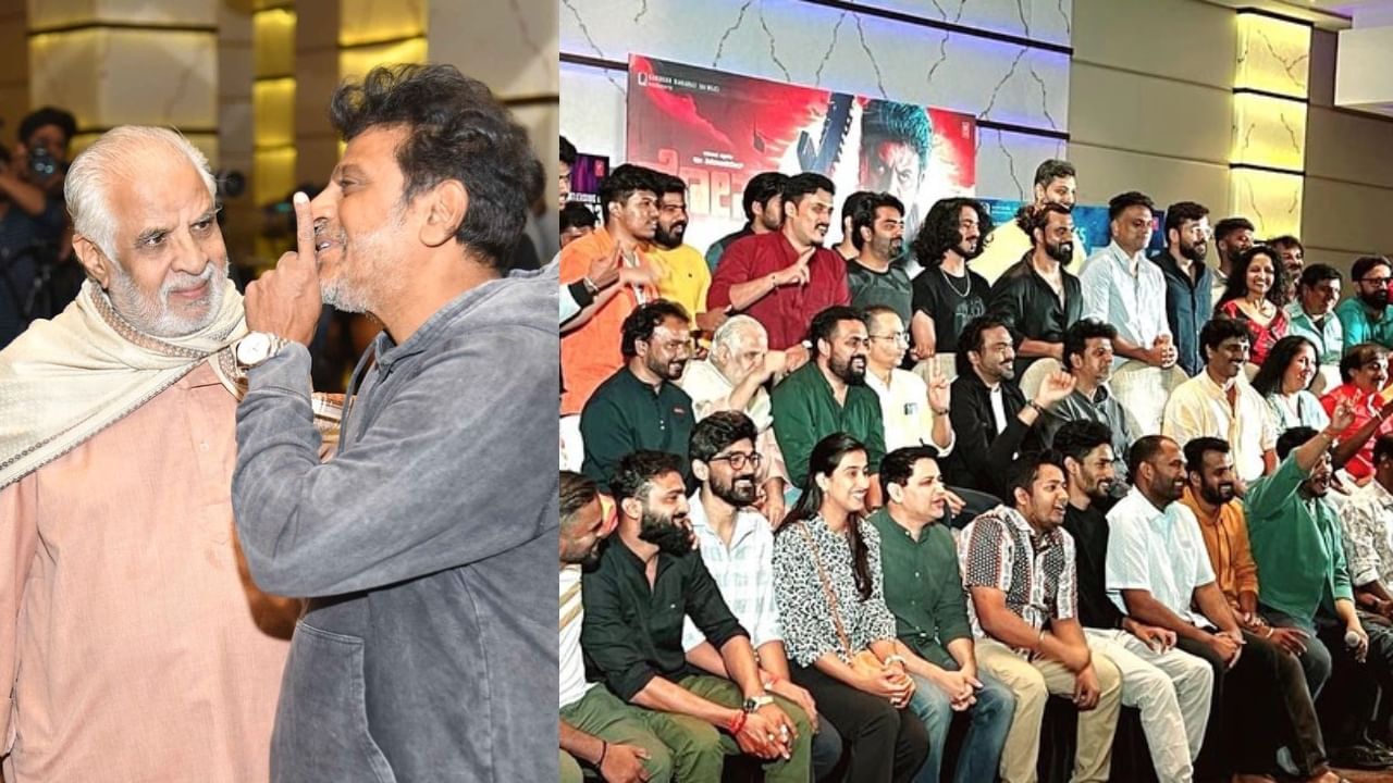 Ghost: ‘ಘೋಸ್ಟ್’ ಗೆಲುವಿನ ಸಂಭ್ರಮಾಚರಣೆ ಹೀಗಿತ್ತು ನೋಡಿ - Kannada News ...