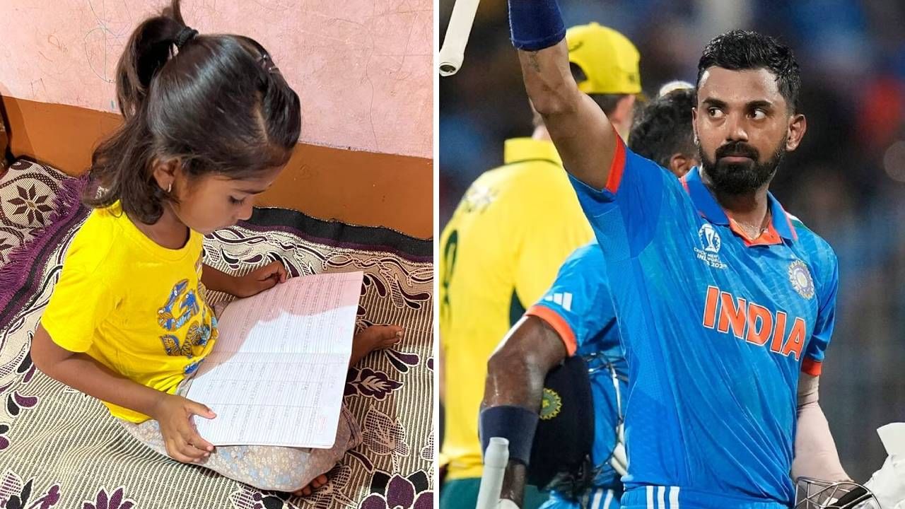 KL Rahul: ಧಾರವಾಡ ಬಾಲಕಿಯ ವಿದ್ಯಾಭ್ಯಾಸಕ್ಕೆ ನೆರವಾದ ಕೆಎಲ್ ರಾಹುಲ್: ಕನ್ನಡಿಗನ ...