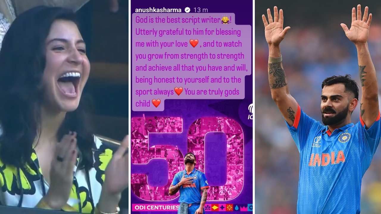 Virat Kohli Century: ನೀವು ದೇವರ ಮಗು: ಕೊಹ್ಲಿ ದಾಖಲೆಯ ಶತಕದ ಬಗ್ಗೆ ಅನುಷ್ಕಾ ... Virat Kohli Century: ನೀವು ದೇವರ ಮಗು: ಕೊಹ್ಲಿ ದಾಖಲೆಯ ಶತಕದ ಬಗ್ಗೆ ಅನುಷ್ಕಾ ...