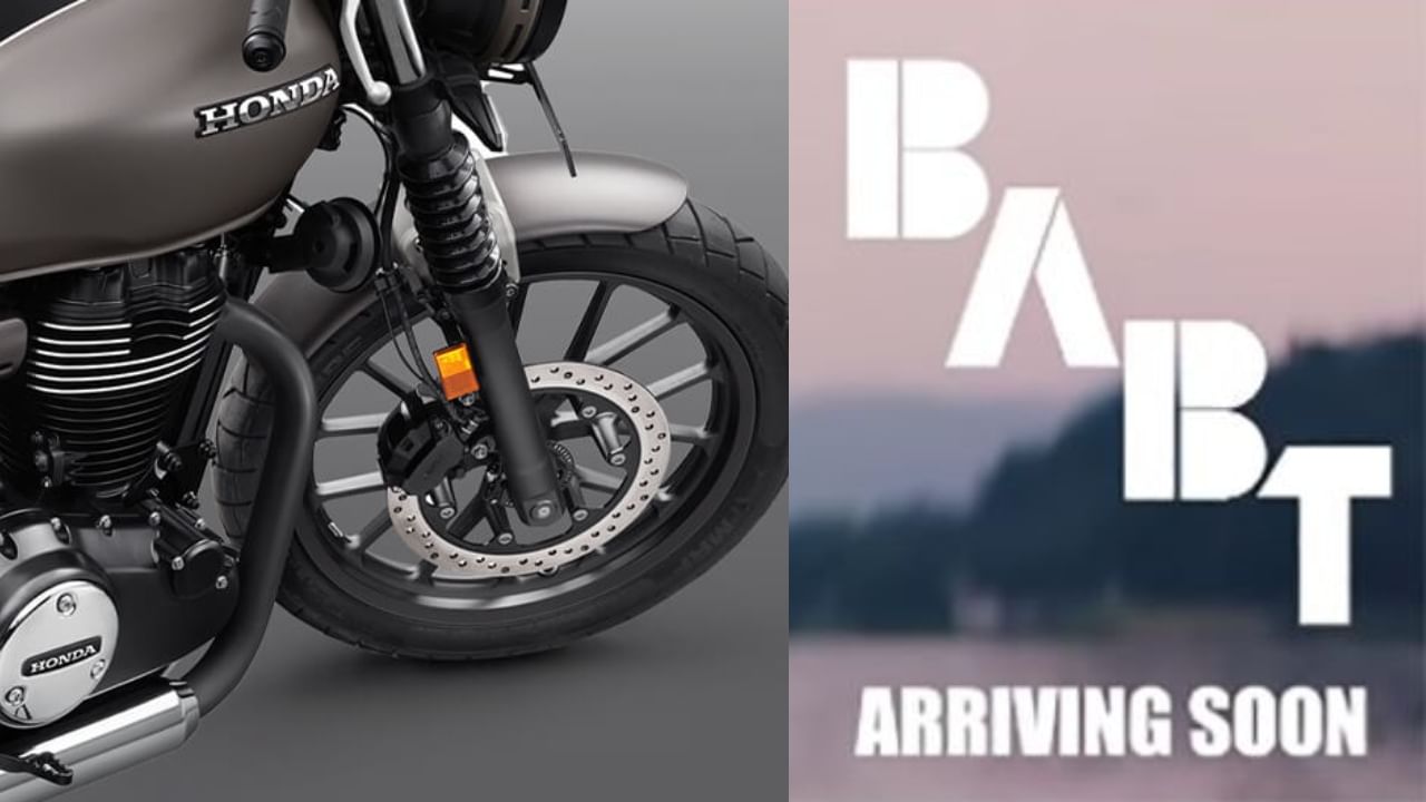 Honda CB350 BABT: ಕ್ಲಾಸಿಕ್ 350 ಬೈಕಿಗೆ ಪೈಪೋಟಿಯಾಗಿ ಬಿಡುಗಡೆಯಾಗಲಿದೆ ಹೋಂಡಾ ...