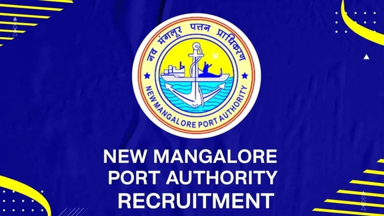 NMPT Recruitment 2023: 01 ಅಸಿಸ್ಟೆಂಟ್ ಮ್ಯಾನೇಜರ್ ಬಿಲ್ಲಿಂಗ್ ಪೋಸ್ಟ್‌ಗೆ ...