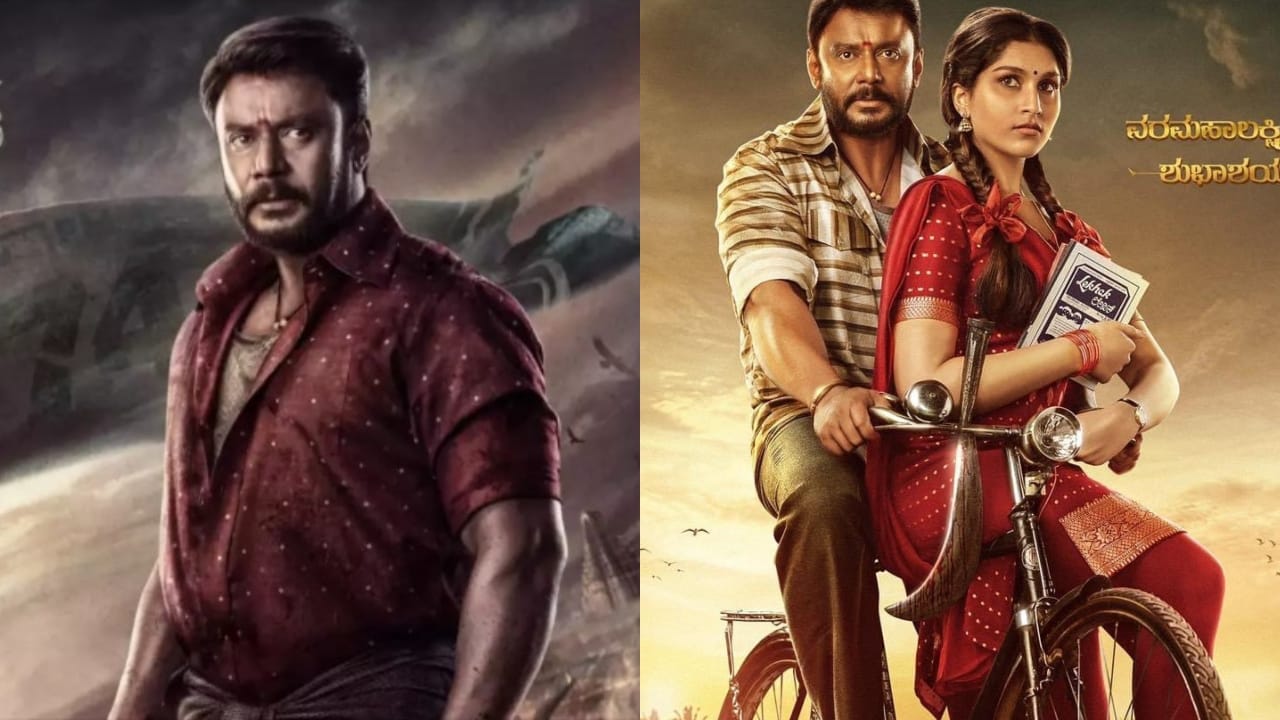 ದರ್ಶನ್ ನಟನೆಯ ‘ಕಾಟೇರ’ ಸಿನಿಮಾ ಸುದ್ದಿಗೋಷ್ಠಿ: ಲೈವ್ ಇಲ್ಲಿ ನೋಡಿ - Kannada ...