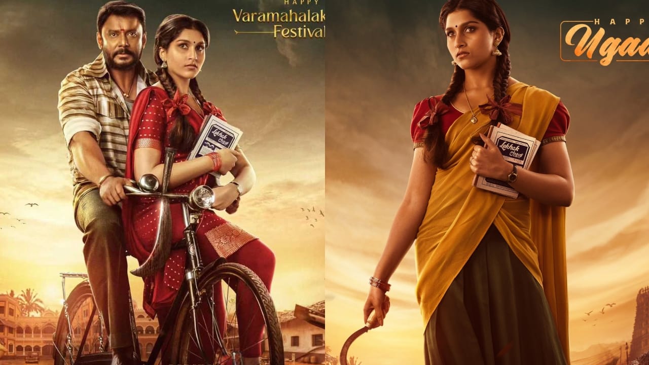 ‘ಕಾಟೇರ’ನ ಚೆಲುವೆ ಮಾಲಾಶ್ರೀ ಪುತ್ರಿ ರಾಧನಾ ರಾಮ್ ಕ್ಯೂಟ್ ಮಾತು - Kannada News ...