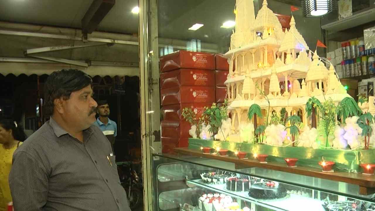 ಗದಗ: ಗ್ರಾಹಕರನ್ನು ಆಕರ್ಷಿಸುತ್ತಿರುವ ಕೇಕ್ ನಲ್ಲಿ ತಯಾರಿಸಿದ ಅಯೋಧ್ಯೆ ಶ್ರೀರಾಮ ...
