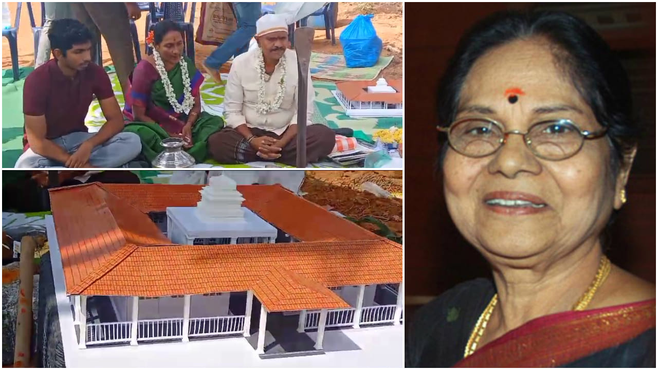 55 ಲಕ್ಷ ರೂ. ವೆಚ್ಚದಲ್ಲಿ ಲೀಲಾವತಿ ಸ್ಮಾರಕ; ಗುದ್ದಲಿ ಪೂಜೆ ನೆರವೇರಿಸಿದ ವಿನೋದ್ ...