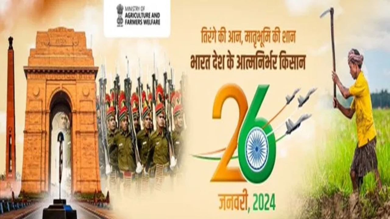 75ನೇ ಗಣರಾಜ್ಯೋತ್ಸವದಲ್ಲಿ ಹಲವು ವಿಶೇಷ! ಇಲ್ಲಿದೆ ವಿವರ - Kannada News | 75th ...