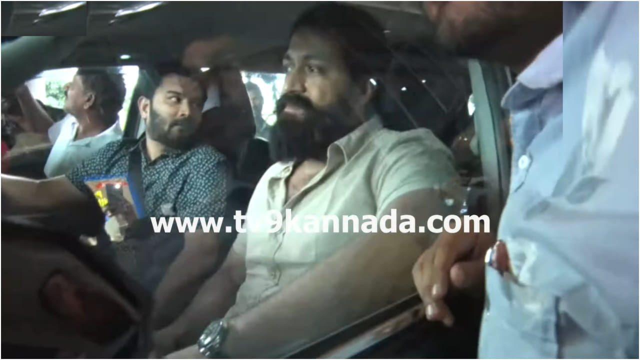 ಅಭಿಮಾನಿಗಳ ನಿಧನ ನೋವಿನಲ್ಲಿ ಹುಬ್ಬಳ್ಳಿ ವಿಮಾನ ನಿಲ್ದಾಣಕ್ಕೆ ಬಂದ ನಟ ಯಶ್ ...