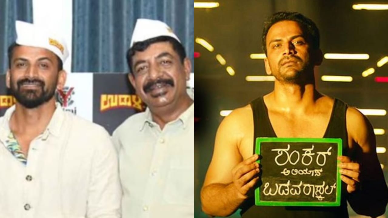 ಭಟ್ಟರಿಂದ ‘ಬಡವ ರಾಸ್ಕಲ್’ ‘ಟಗರು ಪಲ್ಯ’ ಪಡೆದುಕೊಂಡಿದ್ದೇಗೆ ಡಾಲಿ ಧನಂಜಯ್ | Daali ...