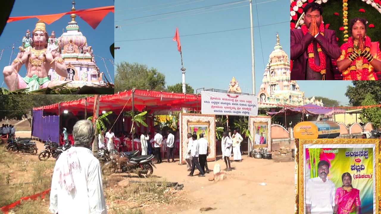 ಗ್ರಾಮಸ್ಥರೆಲ್ಲ ಸೇರಿ ದಲಿತ ಯುವಕನಿಗೆ ದೇವಸ್ಥಾನದಲ್ಲಿ ಜಾತ್ಯತೀತವಾಗಿ ಅದ್ದೂರಿ ...