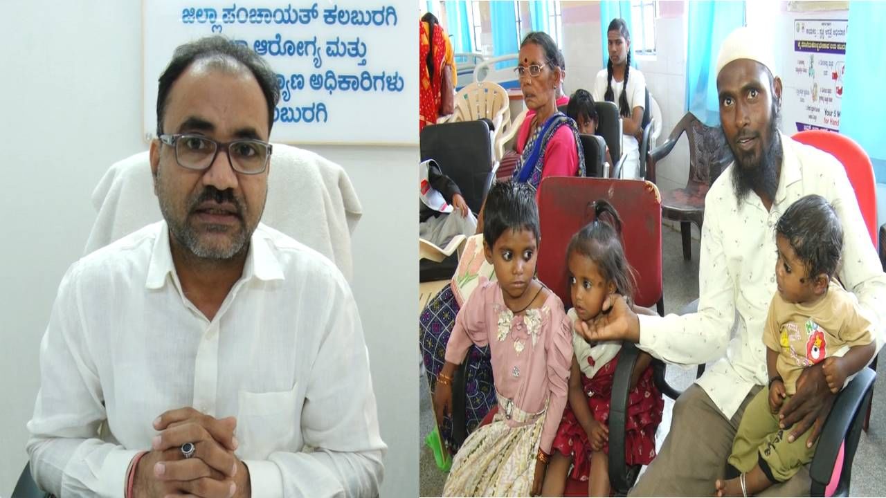 ಚಿಕ್ಕ ಮಕ್ಕಳಲ್ಲಿ ಹೆಚ್ಚಿದ ಹೃದಯಸಂಬಂಧಿ ಕಾಯಿಲೆ; ಚಿತ್ತಾಪುರದಲ್ಲಿ 170 ಮಕ್ಕಳ ...