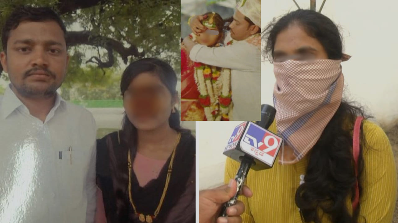 ಬೆಂಗಳೂರಿನಲ್ಲಿ ಪ್ರೀತಿಸಿ ಮದುವೆಯಾಗಿ, ಮಗುವಾದ ಮೇಲೆ ಹೆಂಡ್ತಿಗೆ ಮೋಸ ಮಾಡಿದ ...