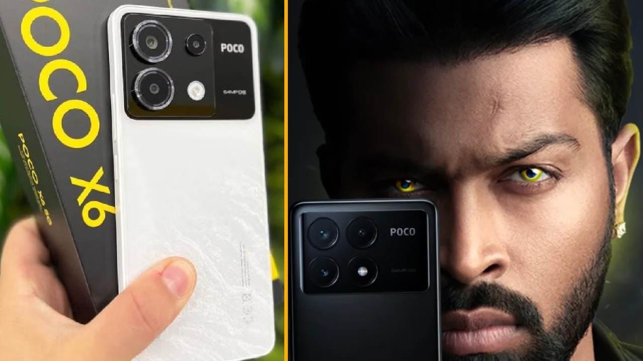 ಪೋಕೋ X6 ಫೋನಿಗೆ ಭರ್ಜರಿ ಡಿಮ್ಯಾಂಡ್: ಹೊಸ ರೂಪಾಂತರದಲ್ಲಿ ಬಿಡುಗಡೆ, ಬೆಲೆ ಎಷ್ಟು ...