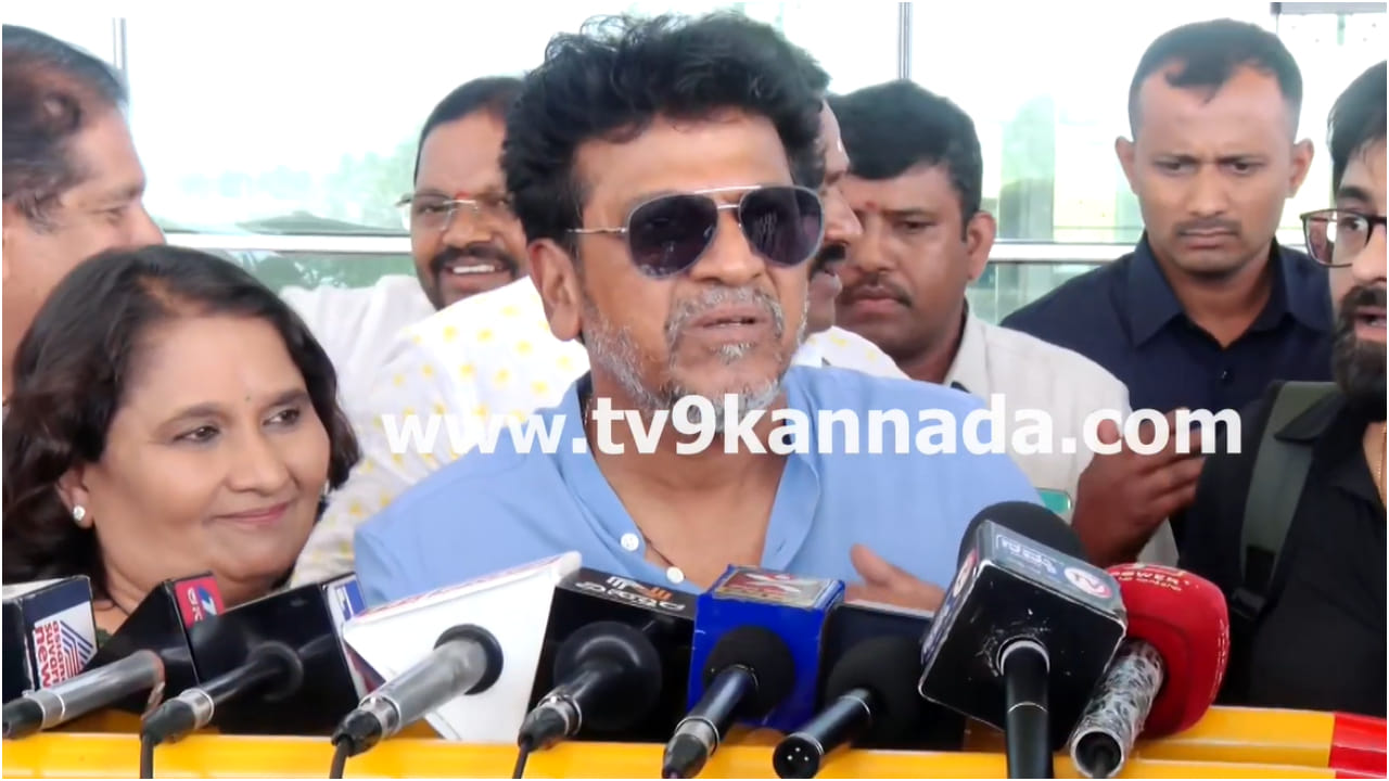 ಅಶ್ವಿನಿ ಪುನೀತ್ -ಶೋಭಾ ಕರಂದ್ಲಾಜೆ ಭೇಟಿ ಬಗ್ಗೆ ಶಿವಣ್ಣ ಮೊದಲ ಪ್ರತಿಕ್ರಿಯೆ ...