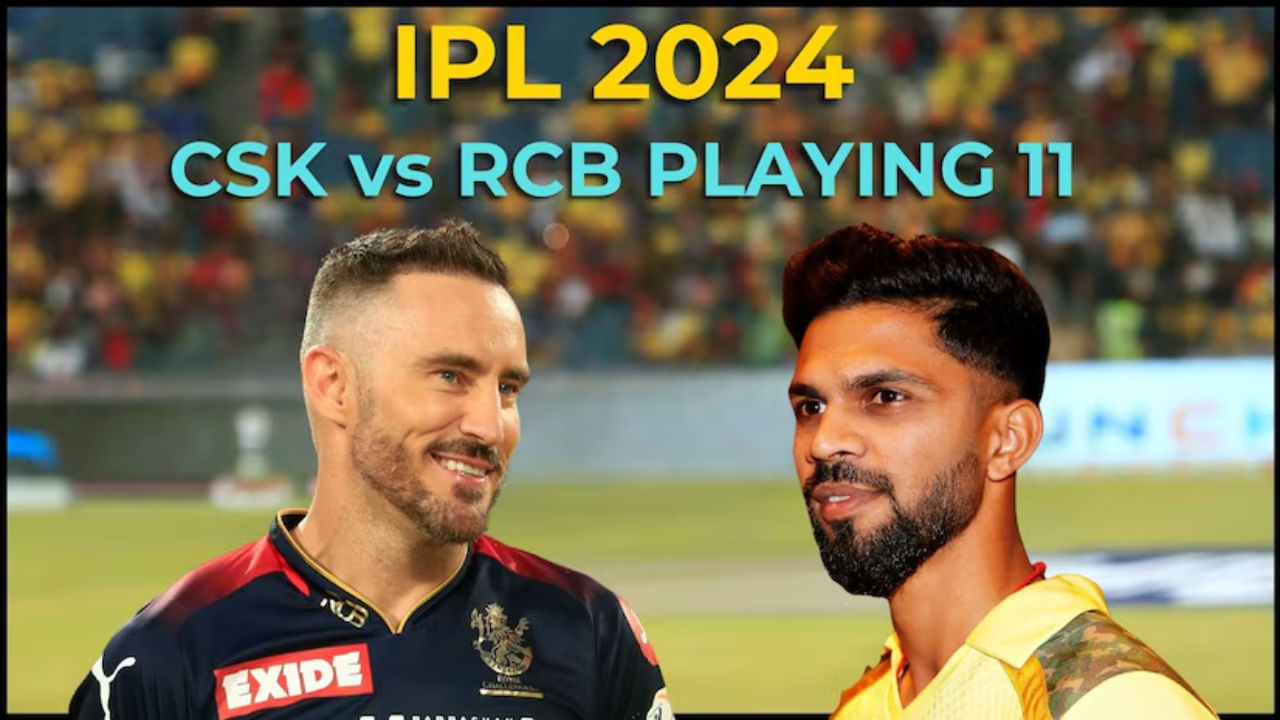 CSK vs RCB Confirmed Playing XI, IPL 2024: ಟಾಸ್ ಗೆದ್ದ ಆರ್ ಸಿಬಿ; ಮೊದಲ ಪಂದ್ಯಕ್ಕೆ ಪ್ಲೇಯಿಂಗ್ 11 ...