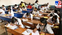 SSLC Exam 