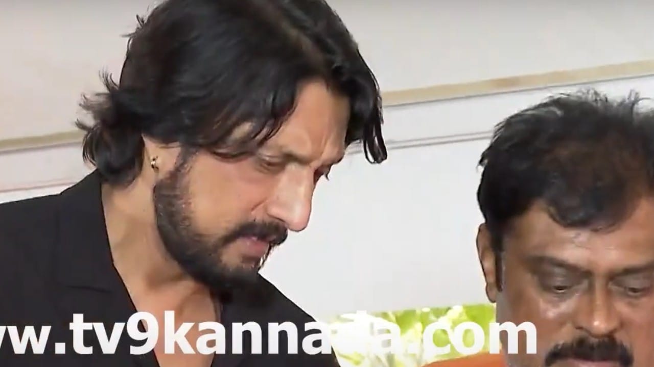 Kichcha Sudeep: ದ್ವಾರಕೀಶ್ ಅಂತಿಮದರ್ಶನ ಪಡೆದು ಭಾವುಕರಾದ ಕಿಚ್ಚ ಸುದೀಪ್ - Kannada News | Kichcha Sudeep ...
