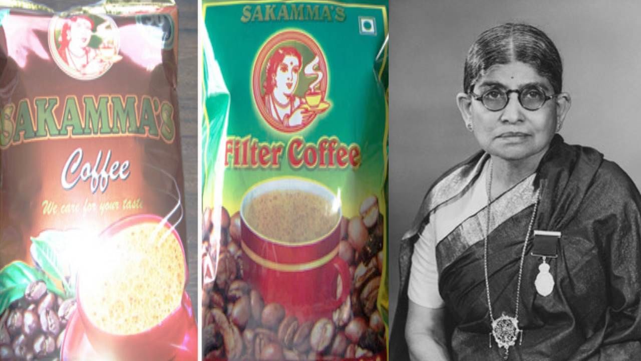 Coffee Pudi Sakamma: ಇವರೇ ನೋಡಿ ಬೆಂಗಳೂರಿಗೆ ಕಾಫಿ ಪರಿಚಯಿಸಿದ್ದು - Kannada ...
