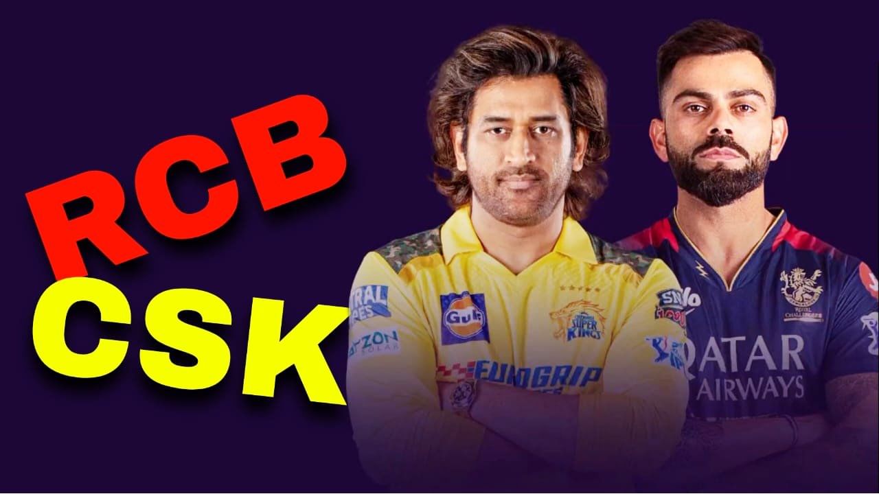 IPL 2024: ಹೀಗಾದ್ರೆ RCB ಮತ್ತು CSK, ಎರಡೂ ತಂಡಗಳು ಪ್ಲೇಆಫ್ ಗೆ..! - Kannada News | IPL 2024: How RCB ...