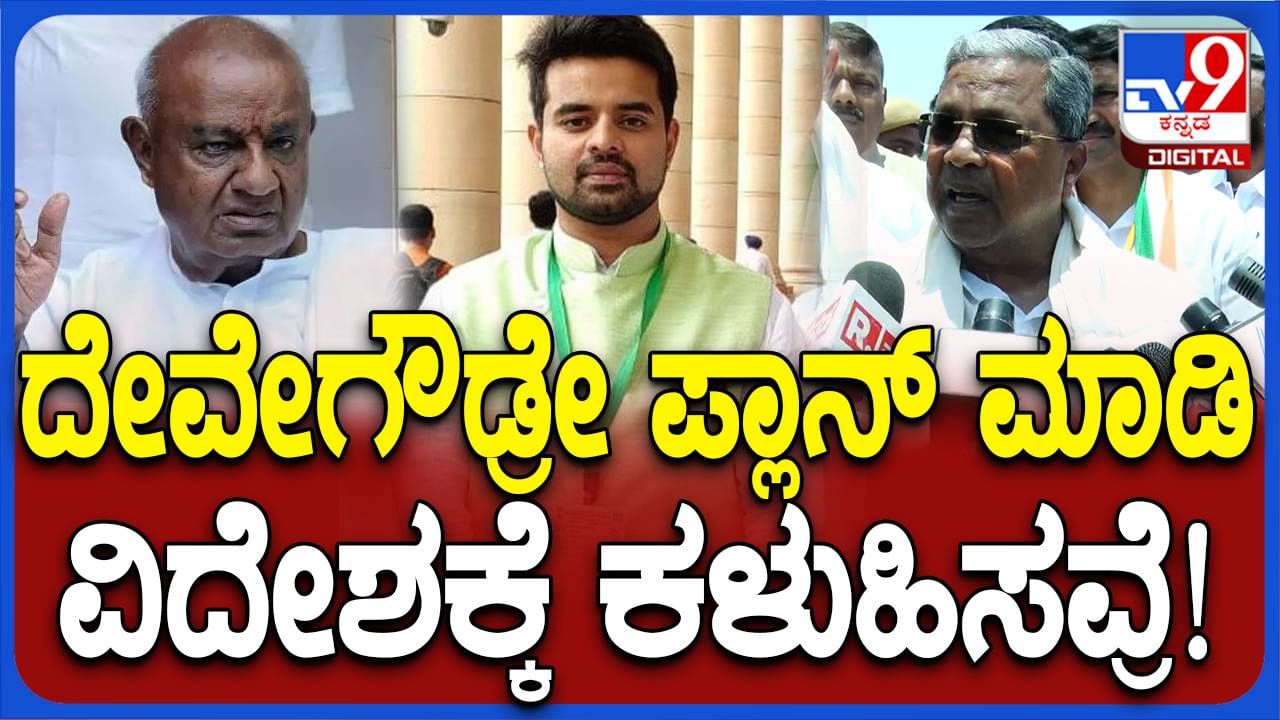 ಪಾಸ್ಪೋರ್ಟ್ ಮತ್ತು ವೀಸಾಗಳನ್ನು ನೀಡೋದು ಕೇಂದ್ರ ಸರ್ಕಾರ, ರಾಜ್ಯವಲ್ಲ: ಸಿದ್ದರಾಮಯ್ಯ - Kannada News ...