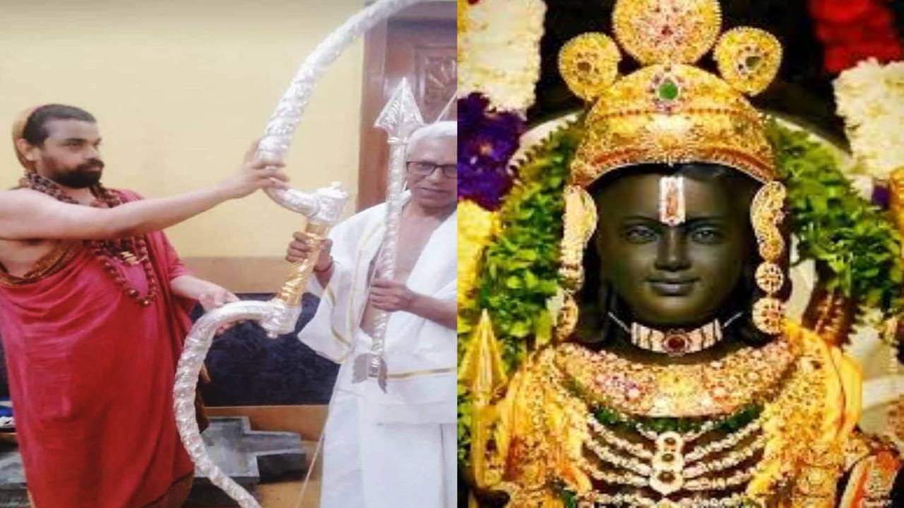 ಅಯೋಧ್ಯೆ ಶ್ರೀರಾಮನಿಗೆ ಭಕ್ತರಿಂದ ಬೆಳ್ಳಿಯ ಬಿಲ್ಲು-ಬಾಣ ಸಮರ್ಪಣೆ - Kannada News ...