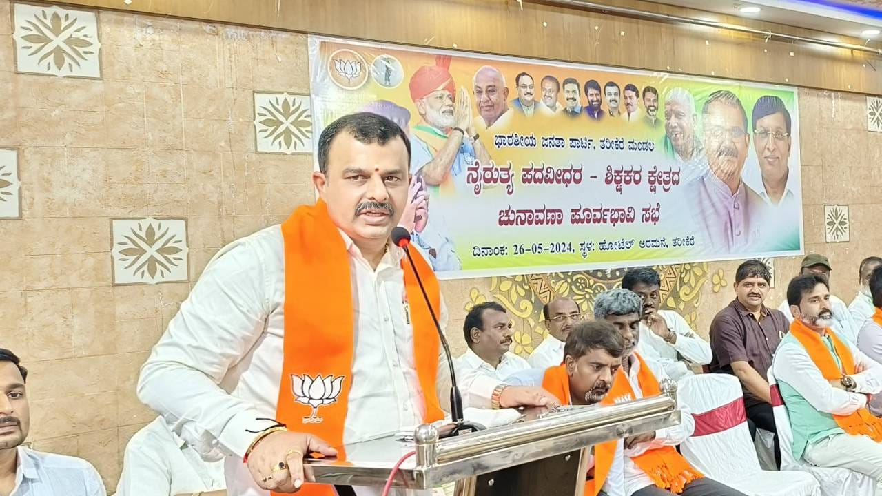 ರಾಜ್ಯದಲ್ಲಿ ಜಿಹಾದಿ ಸರ್ಕಾರ ಅಧಿಕಾರದಲ್ಲಿ ಇದೆ: ಶಾಸಕ ಸುನಿಲ್ ಕುಮಾರ್ - Kannada ...