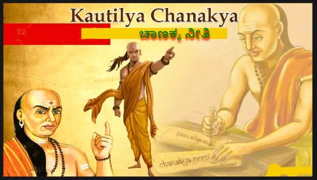 ಜೀವನ ಬದಲಿಸುವ ಈ 14 ಯಶಸ್ವಿ ಪಾಠಗಳು ಪ್ರತಿಯೊಬ್ಬರಿಗೂ ತಿಳಿದಿರಬೇಕು - Kannada News | Changing Lessons ...