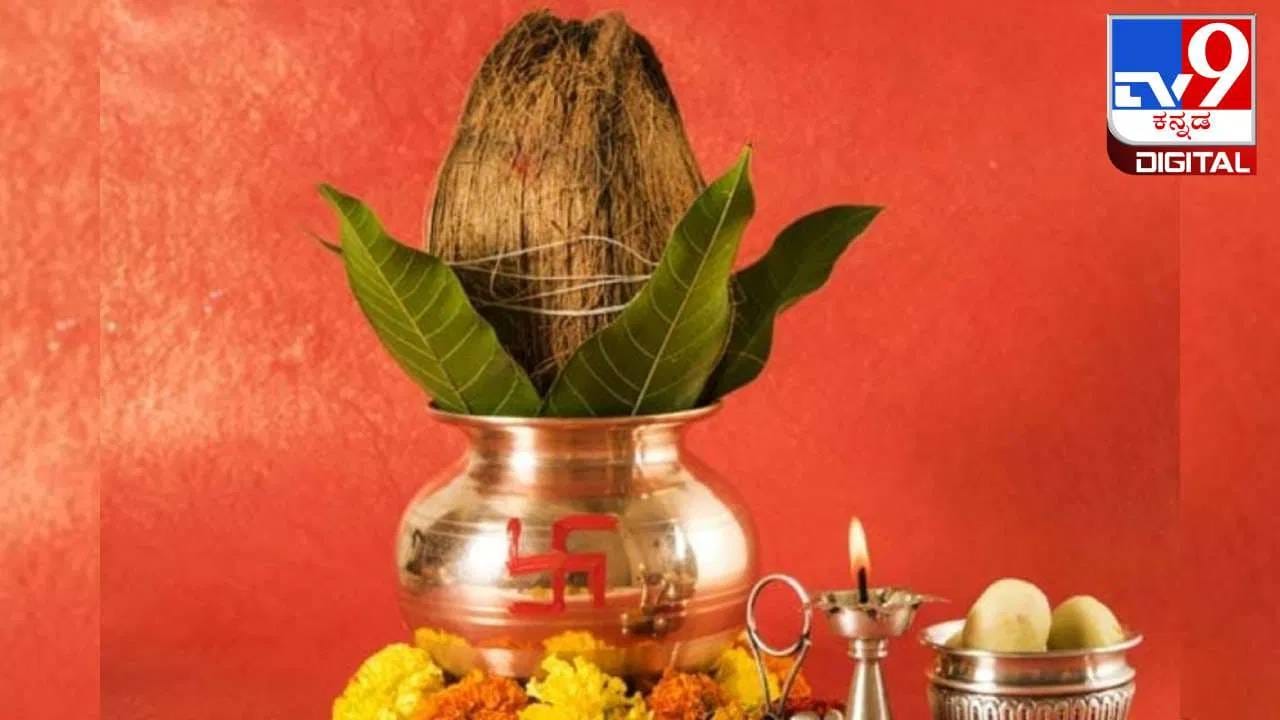 Daily Devotional: ದೇವರ ಮನೆಯಲ್ಲಿ ಕಲಶ ಯಾವಾಗ ಬದಲಿಸಬೇಕು - Kannada News ...