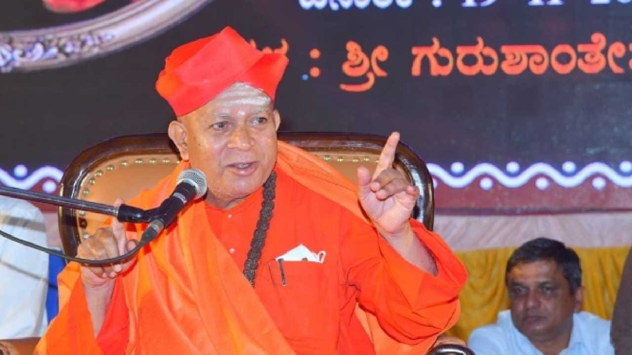 ಸಿರಿಗೆರೆ ತರಳಬಾಳು ಬೃಹನ್ಮಠದ ಶಿವಮೂರ್ತಿ ಶಿವಾಚಾರ್ಯ ಸ್ವಾಮೀಜಿ ಜನ್ಮದಿನ ...