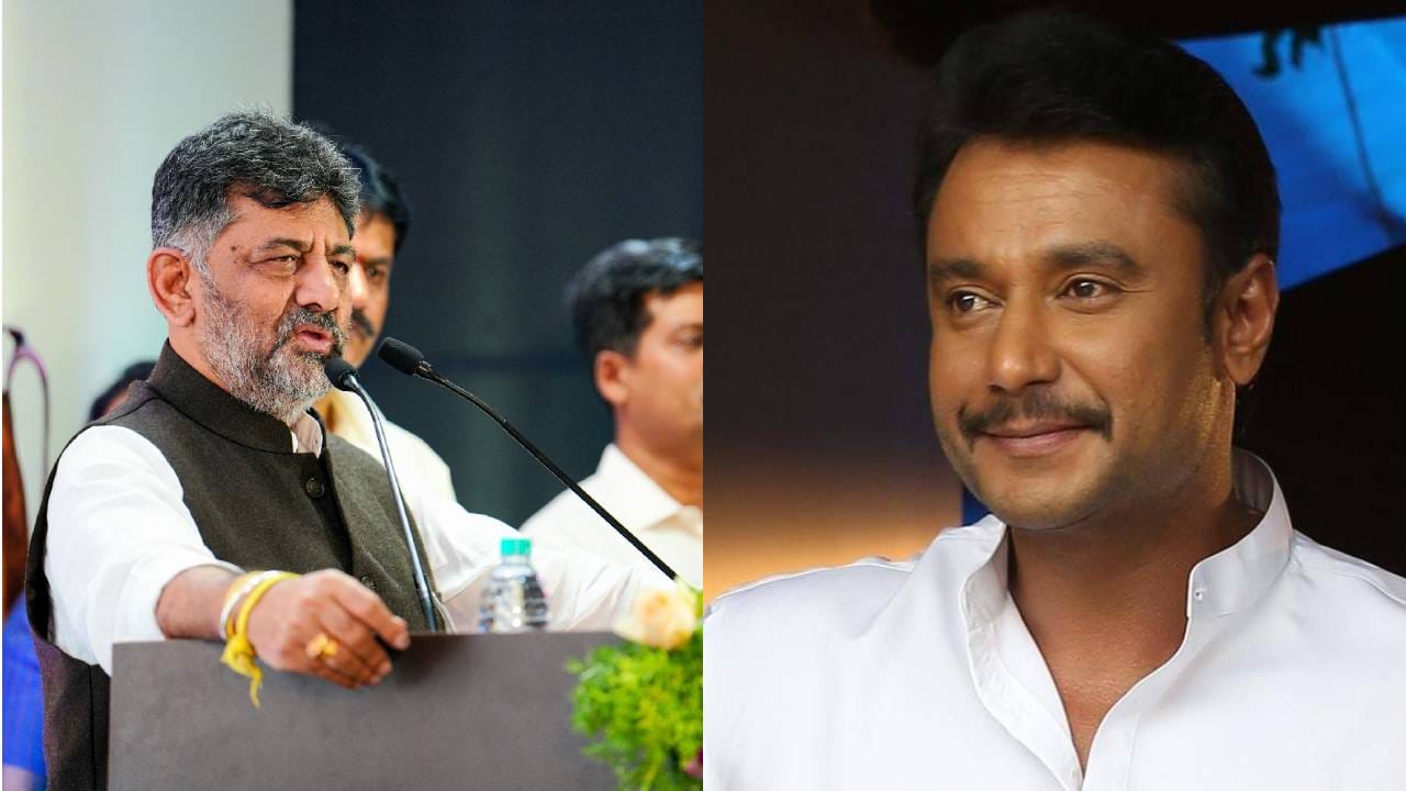 ನೆಲದ ಕಾನೂನು ಎಲ್ಲರೂ ಪಾಲಿಸಬೇಕು: ನಟ ದರ್ಶನ ಬಗ್ಗೆ ಡಿಕೆ ಶಿವಕುಮಾರ್ ಮಾತು ...