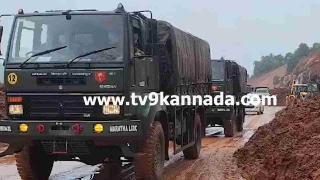 ಶಿರೂರು ಗುಡ್ಡ ಕುಸಿತ ಸ್ಥಳಕ್ಕೆ ಮಿಲಿಟರಿ ಪಡೆ: ಮಣ್ಣು ತೆರವು ಕಾರ್ಯಾಚರಣೆ ಶುರು ...