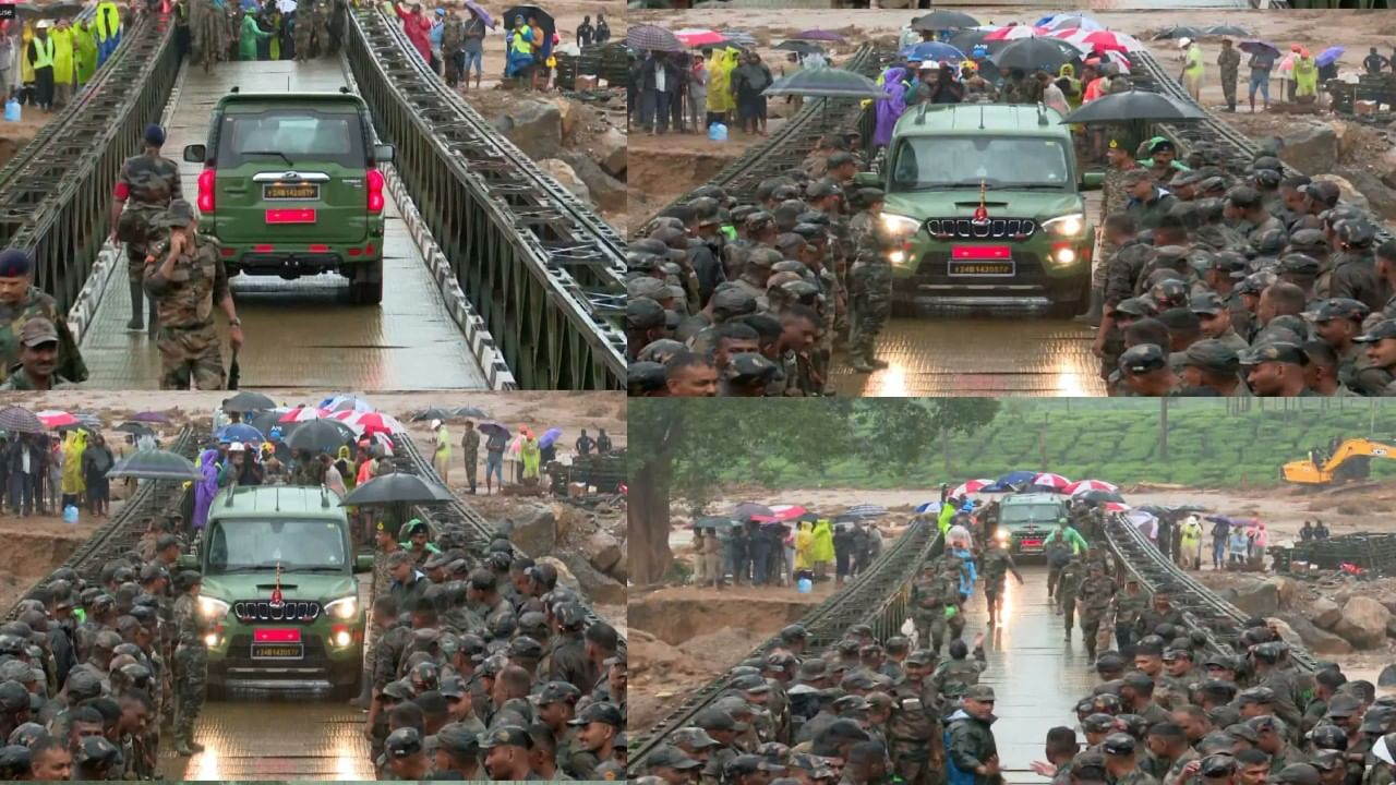 Wayanad Bailey bridge: ವಯನಾಡಿನಲ್ಲಿ ಬೈಲಿ ಸೇತುವೆ ನಿರ್ಮಿಸಿದ ಸೇನಾಪಡೆ ...