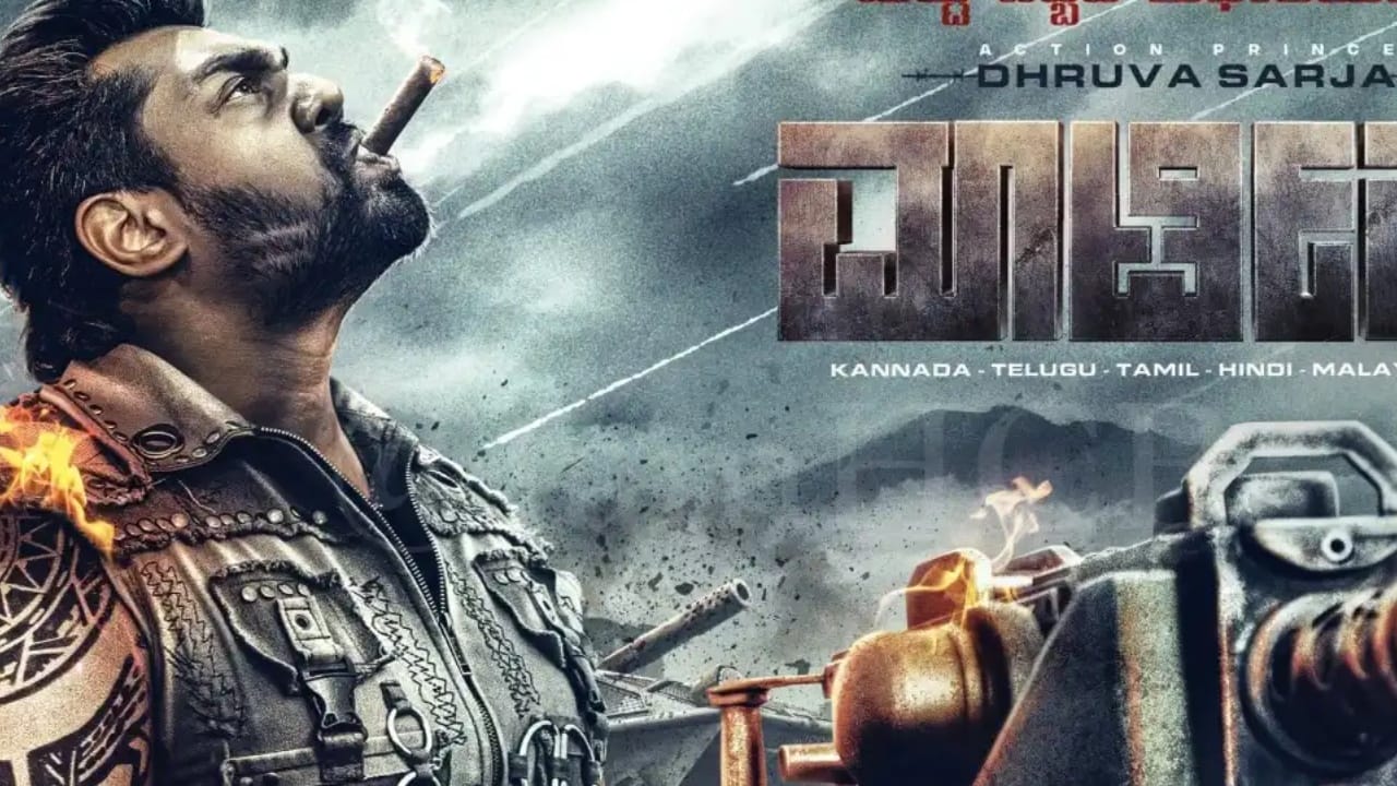 ‘ಮಾರ್ಟಿನ್’ ಖದರ್ ಬೇರೆಯದ್ದೇ ರೀತಿ ಇರುತ್ತದೆ: ಧ್ರುವ ಸರ್ಜಾ - Kannada News ...