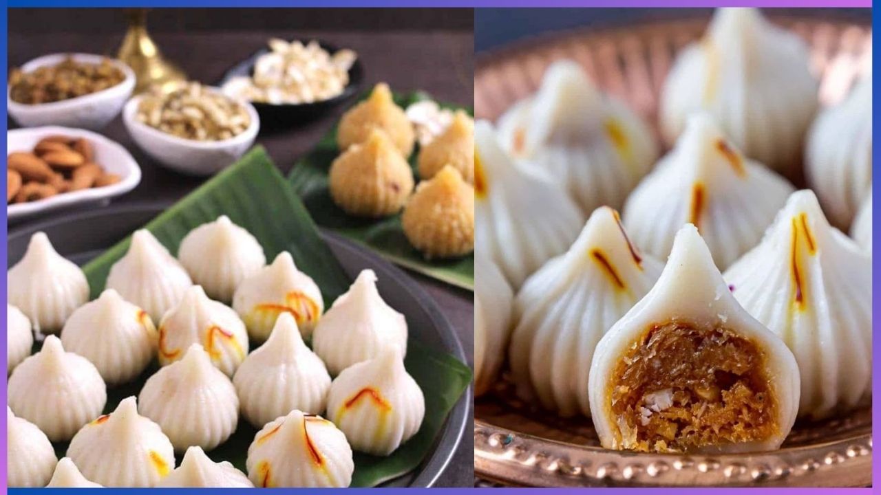 Ganesh Chaturthi 2024: ಗಣೇಶನಿಗೆ ಬಲುಪ್ರಿಯ ಈ ಮೋದಕ, ಮಾಡೋದು ಹೇಗೆ? - Kannada ...