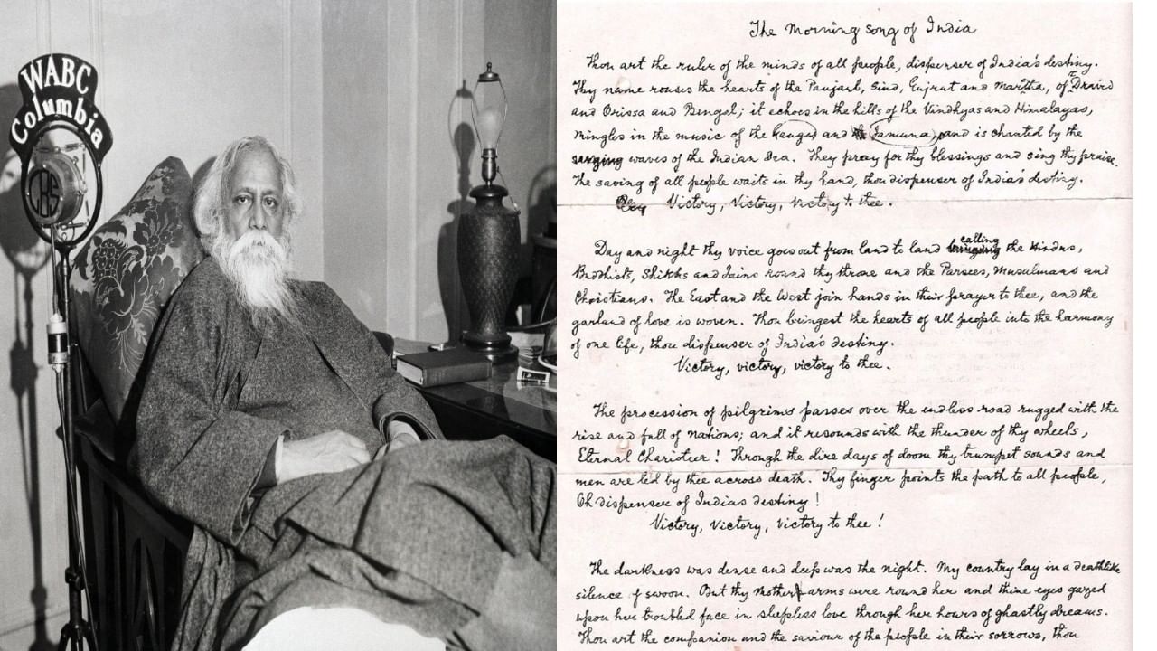 ರವೀಂದ್ರನಾಥ ಟ್ಯಾಗೋರ್ ಕೈಬರಹದ ರಾಷ್ಟ್ರಗೀತೆಯ ಅನುವಾದ ಪಠ್ಯ ಹಂಚಿಕೊಂಡ ನೊಬೆಲ್ ...