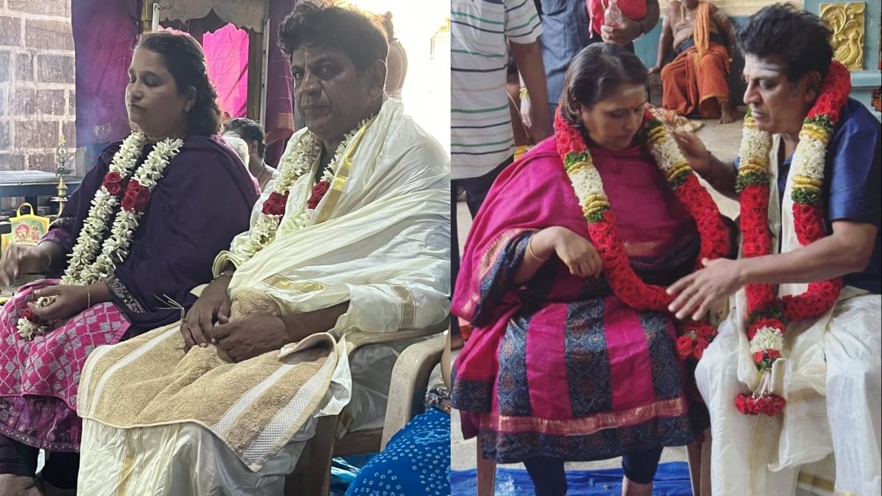 ಬಾಲ್ಯದ ಗೆಳೆಯರ ಕುಟುಂಬದೊಟ್ಟಿಗೆ ಷಷ್ಠಿಪೂರ್ತಿ ಆಚರಿಸಿಕೊಂಡ ಶಿವಣ್ಣ-ಗೀತಕ್ಕ ...