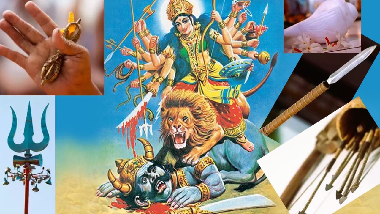 Durga devi and Weapons: ದುರ್ಗಾದೇವಿ ಈ ಆಯುಧಗಳನ್ನು ಧರಿಸಿರುವುದು ಏಕೆ? ಯಾರು ...