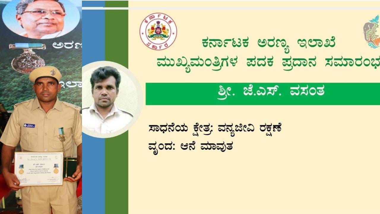 ದಸರಾ ಆನೆ ಅಭಿಮನ್ಯುವಿನ ಮಾವುತ ವಸಂತಗೆ ಮುಖ್ಯಮಂತ್ರಿ ಪದಕ - Kannada News | CM ...