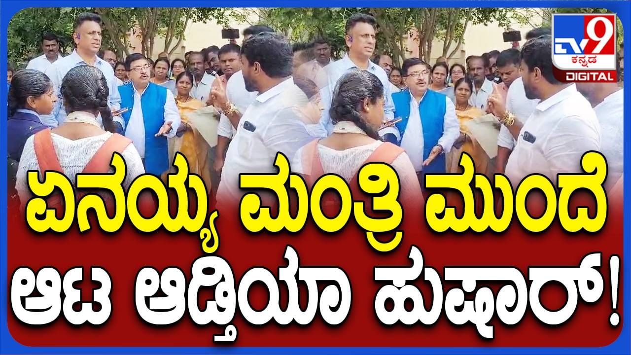 ಕೋಲಾರ ಶಾಸಕ ಕೊತ್ತೂರು ಮಂಜುನಾಥ್ ಗೆ ಸಾರ್ವಜನಿಕ ವರ್ತನೆ ಗೊತ್ತಿಲ್ಲ, ನಾಲಗೆ ಮೇಲೆ ಹಿಡಿತವಿಲ್ಲ! - Kannada ...