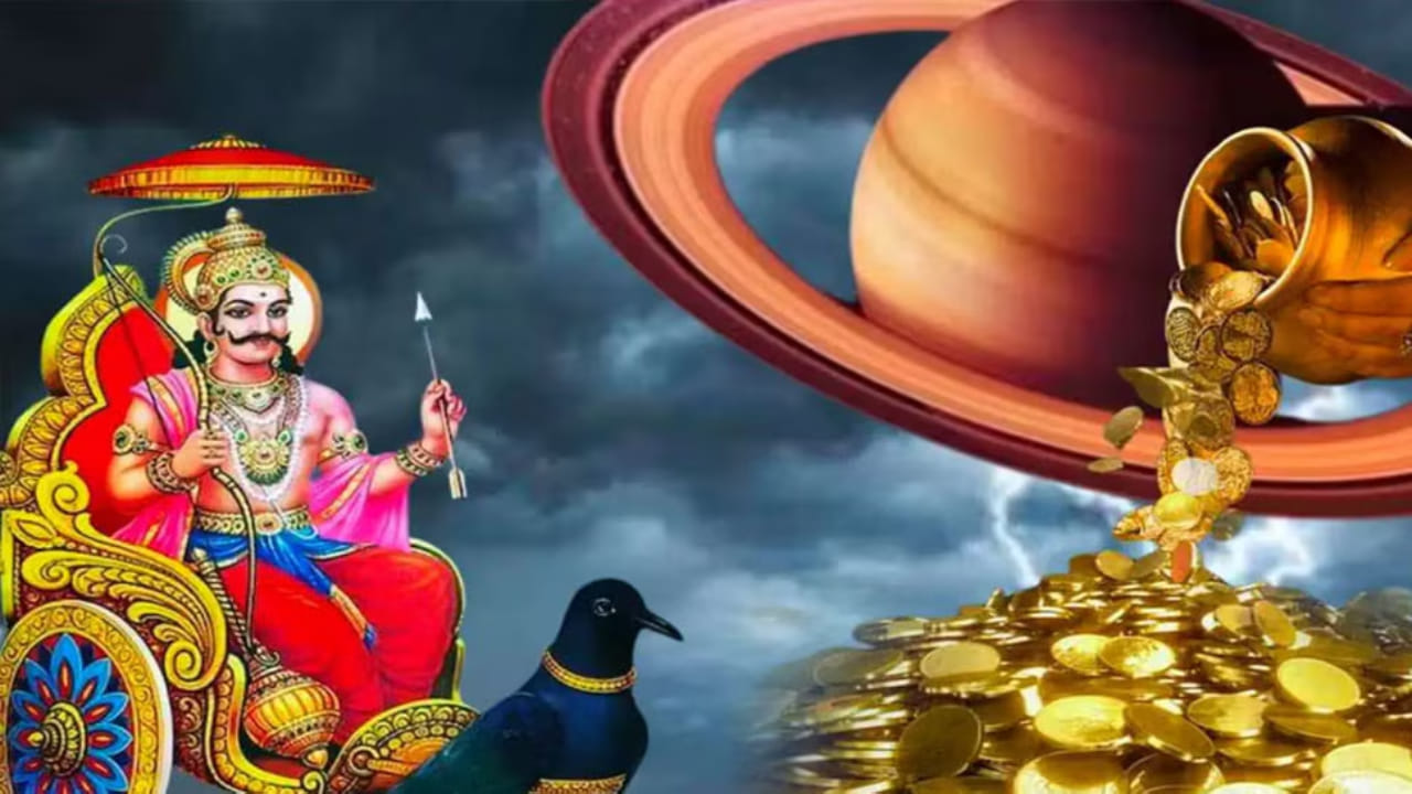 Shani Gochar 2024: ದಸರಾಗೆ ಶನಿ ಮಹಾತ್ಮನಲ್ಲಿ ವಿಶೇಷ ಸಂಚಲನ: ಯಾವೆಲ್ಲ ರಾಶಿಗೆ ...