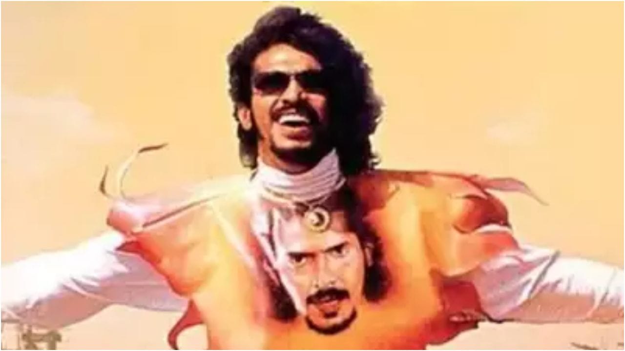 ‘ಉಪೇಂದ್ರ’ ರಿಲೀಸ್ ಗೂ ಮೊದಲು ಅಭಿಮಾನಿಗಳನ್ನು ಕನ್ ಫ್ಯೂಸ್ ಮಾಡಿದ ಉಪ್ಪಿ ...