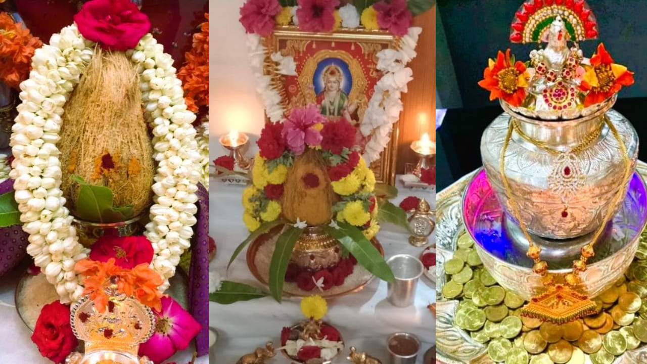 Significance of Kalasha Pooja: ಕಲಶದೊಳಗೆ ಮಾವಿನ ಸೊಪ್ಪನ್ನು ಏಕೆ ಹಾಕುತ್ತೇವೆ ...