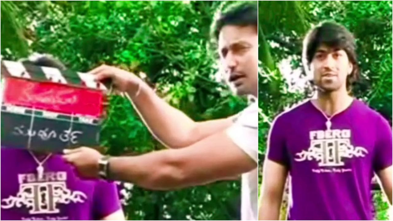 ಯಶ್ ಸಿನಿಮಾಗೆ ಕ್ಲ್ಯಾಪ್ ಮಾಡಿದ್ದ ದರ್ಶನ್; ಇಲ್ಲಿದೆ ಹಳೆಯ ನೆನಪು - Kannada News ...