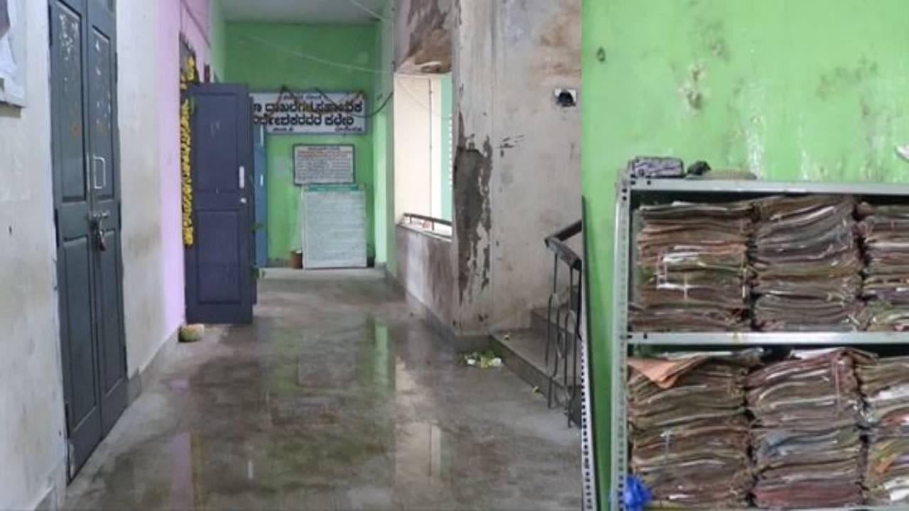 ಮಳೆ ನಿಂತರೂ ನಿಲ್ಲದ ಅವಾಂತರ: ಸೋರುತ್ತಿದೆ ಬಾಗೇಪಲ್ಲಿಯ ತಹಶೀಲ್ದಾರ್ ಕಚೇರಿ ...