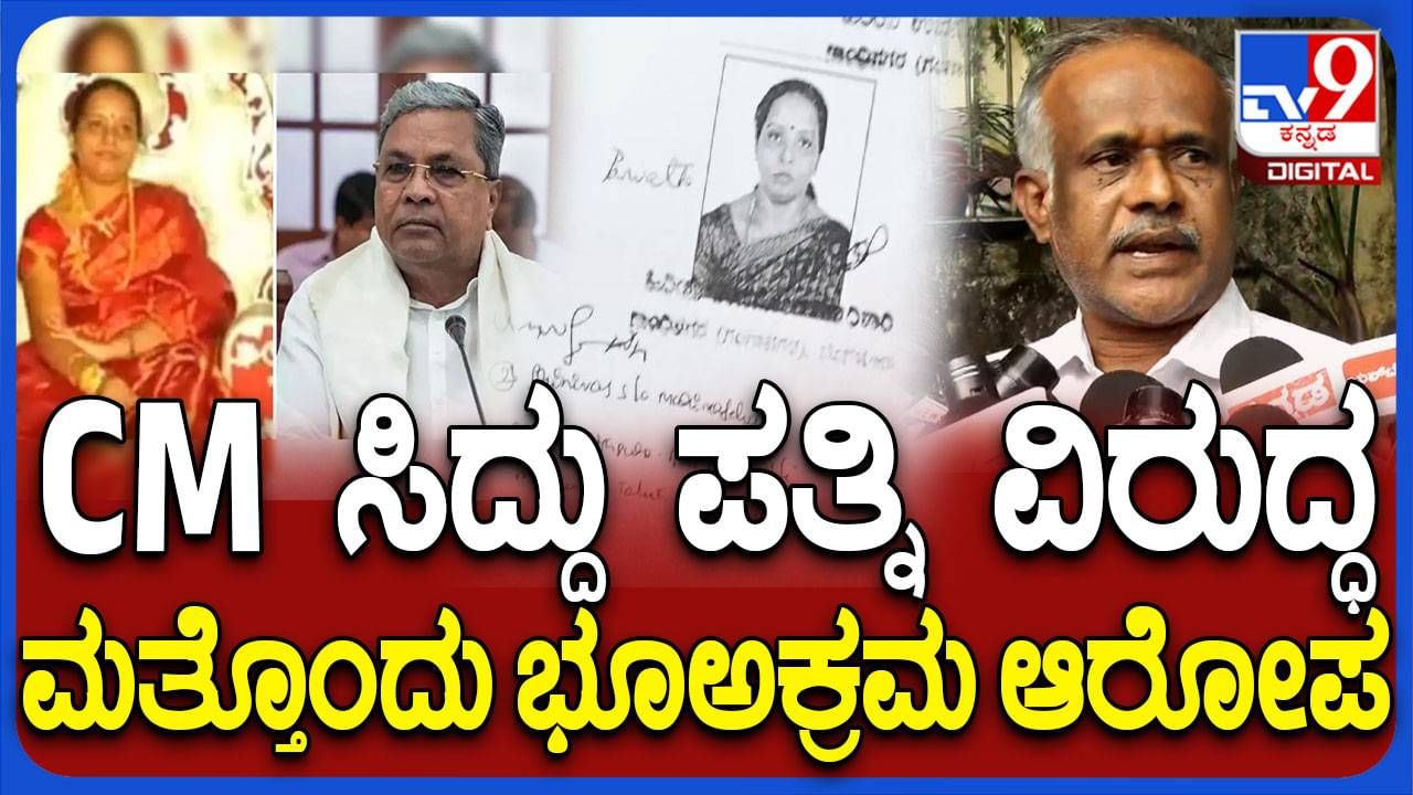 ಸೈಟುಗಳನ್ನು ಮುಡಾಗೆ ಹಿಂತಿರುಗಿಸುವುದು ಕಳ್ಳನೊಬ್ಬ ಕದ್ದ ಮಾಲನ್ನು ವಾಪಸ್ಸು ...