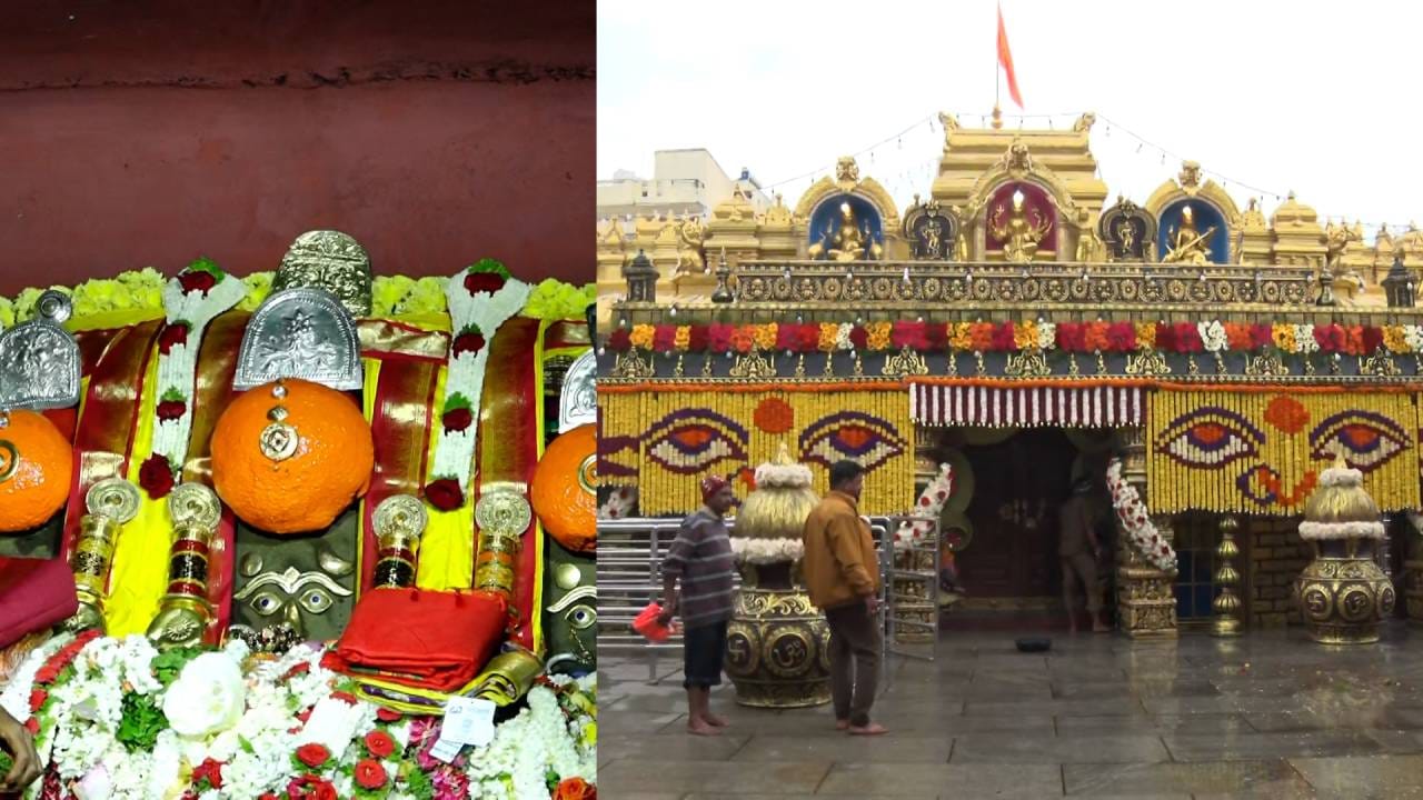 ನಾಲ್ಕೇ ದಿನದಲ್ಲಿ ಹಾಸನಾಂಬೆ ದೇಗುಲಕ್ಕೆ ಹರಿದುಬಂತು 6 ಕೋಟಿ ರೂ ಕಾಂಚಾಣ - Kannada ...